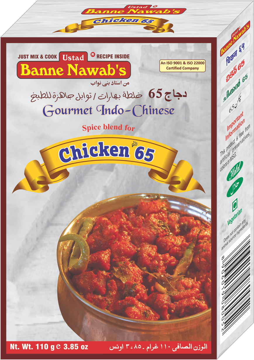 Madinah Market :: Groceries :: Spices / Seasoning :: Banne Nawab ...